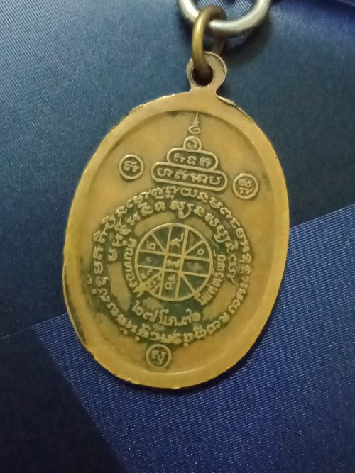 2536 2536